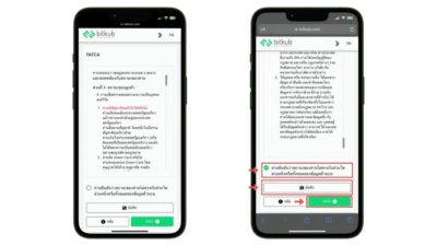 วิธีสมัคร Bitkub และการยืนยันตัวตนด้วยโทรศัพท์มือถือ อัปเดตล่าสุด 2025 - Moohin