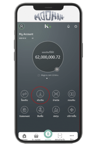 วิธีเติมเงินเข้า G-Wallet แอปเป๋าตังแบบง่ายๆ ใช้จ่ายคนละครึ่ง ซื้อสลากออนไลน์ - Moohin