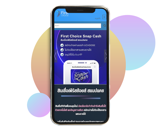 12 แอปกู้เงิน ยืมเงินผ่านแอพ อนุมัติไวสุดใน 10 นาที ถูกกฎหมาย อัปเดต ...