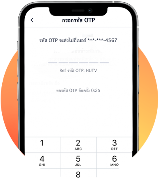 เพย์ เน็กซ์ เอ็กซ์ตร้า Pay Next Extra วงเงินสะดวกใช้ ผ่อนได้ไม่ง้อบัตร ...