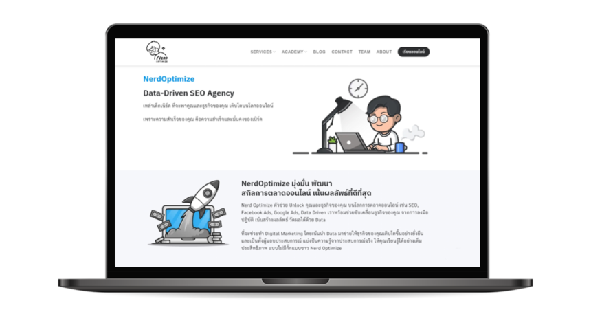 10 บริษัทรับทำ SEO อัปเดต 2024 ดันอันดับติดหน้าแรก Google - Moohin