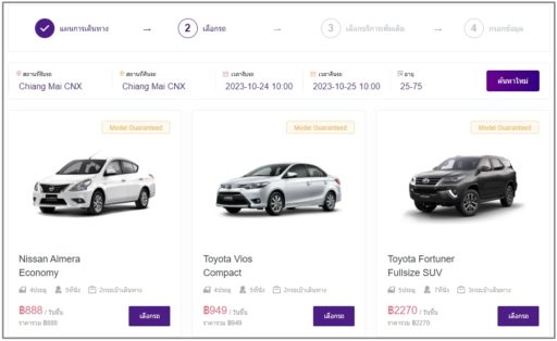 10 บริการรถเช่า เชียงใหม่ รับรถได้ที่สนามบิน เช่ารถเชียงใหม่ เจ้าไหนดี 2025 - Moohin