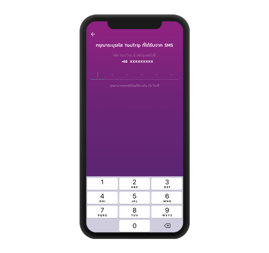 วิธีสมัคร YouTrip ด้วยตัวเอง แลกสกุลเงินต่างประเทศ ด้วยเรทที่ดีที่สุด - Moohin